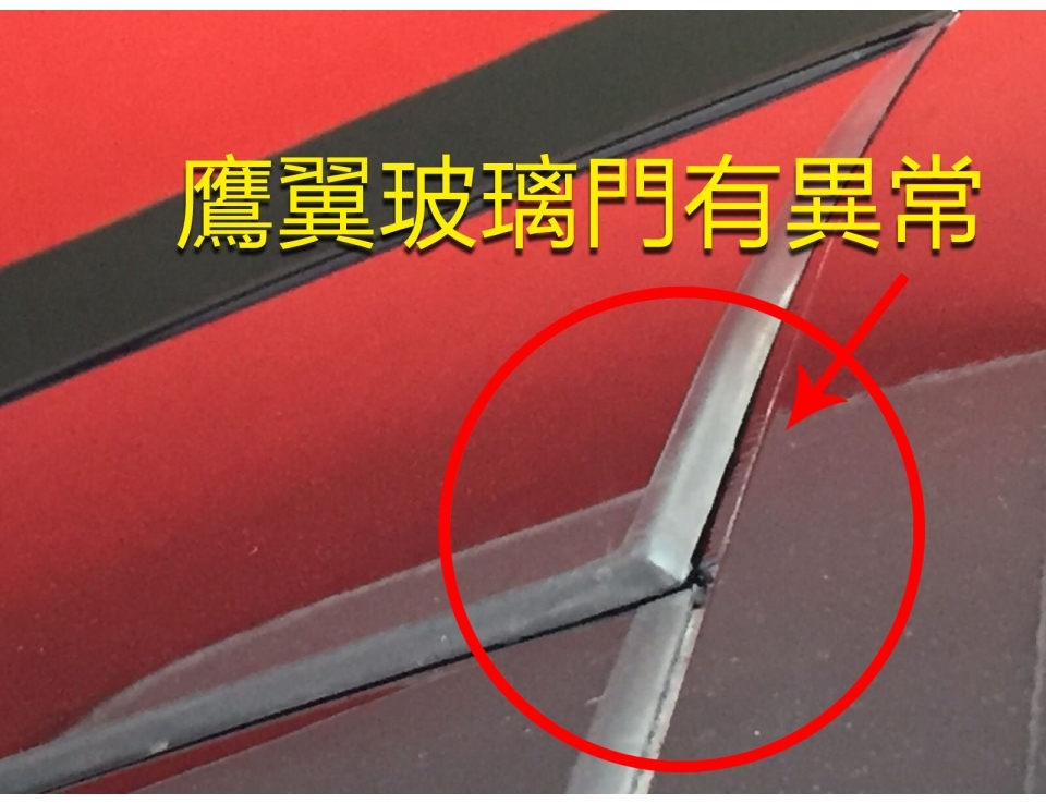 驗新車就是驗細節 也是驗良心