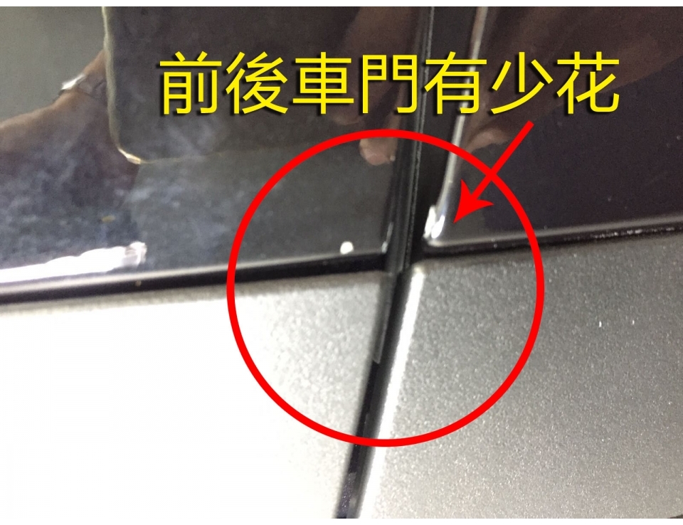 驗新車就是驗細節 也是驗良心